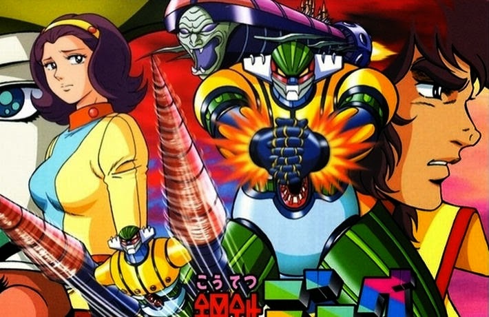 Cartoni animati Jeeg Robot d' acciaio | ForumForYou.it